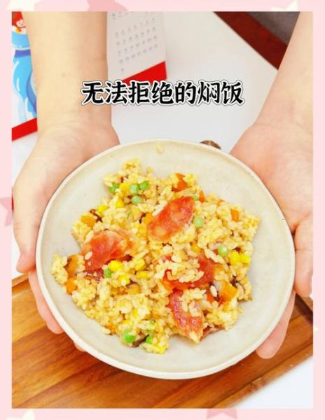 10元懒人焖饭利润有多少_一份能赚多少钱-第3张图片-山城妙识 10元懒人焖饭利润有多少_一份能赚多少钱-第3张图片-山城妙识