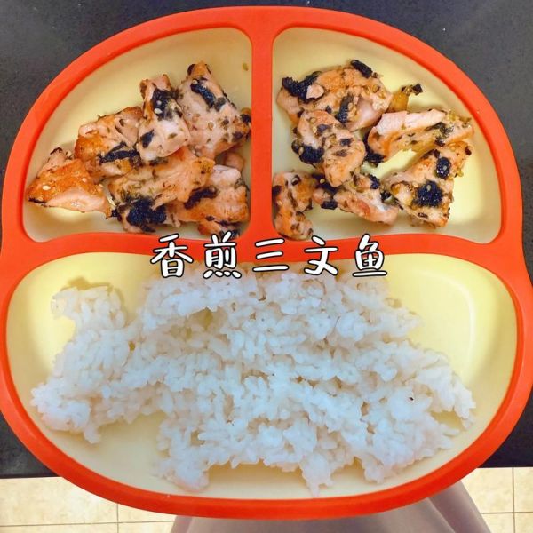 三文鱼怎么做给宝宝吃_三文鱼辅食做法-第3张图片-山城妙识