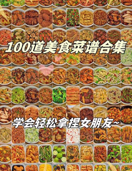 中国美食网官网有哪些特色_如何快速找到地道菜谱-第2张图片-山城妙识