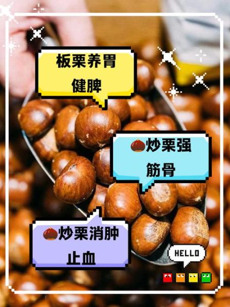 炒板栗机炒板栗配方_家用炒板栗机怎么炒-第3张图片-山城妙识 炒板栗机炒板栗配方_家用炒板栗机怎么炒-第3张图片-山城妙识