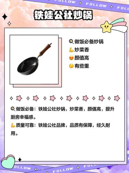 学做菜怎么入门_学做菜需要准备哪些工具-第2张图片-山城妙识 学做菜怎么入门_学做菜需要准备哪些工具-第2张图片-山城妙识