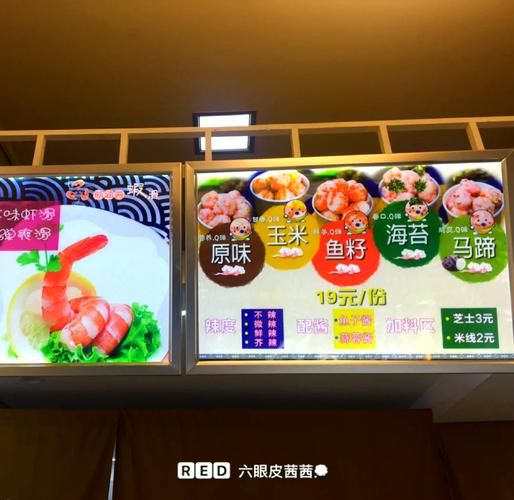 不要加盟费的虾滑店_怎么开-第1张图片-山城妙识