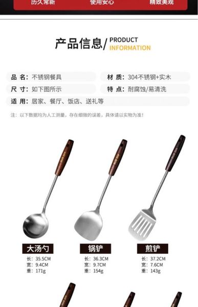 学做菜怎么入门_学做菜需要准备哪些工具-第3张图片-山城妙识 学做菜怎么入门_学做菜需要准备哪些工具-第3张图片-山城妙识