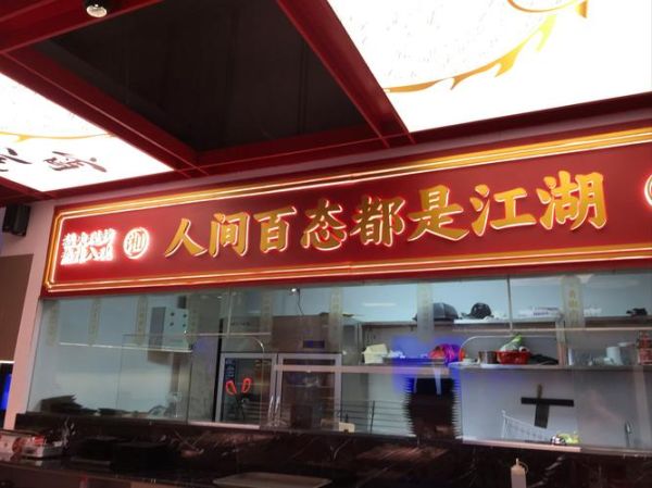 凉拌海蜇头要焯水吗_海蜇头焯水几分钟-第1张图片-山城妙识 凉拌海蜇头要焯水吗_海蜇头焯水几分钟-第1张图片-山城妙识