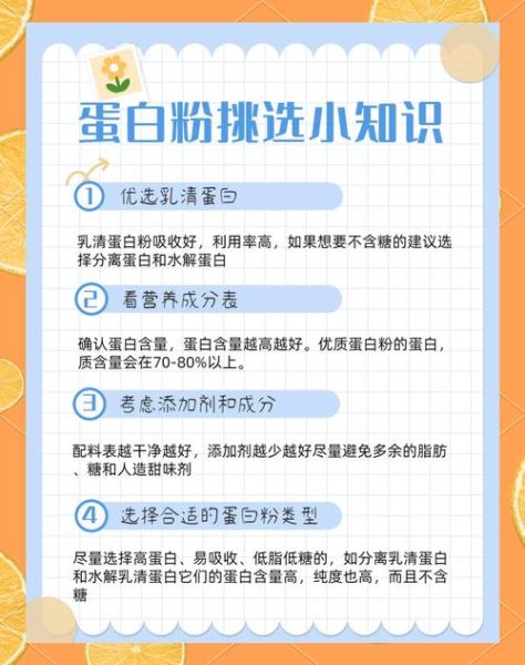 乳清蛋白粉的功效与作用_乳清蛋白粉怎么吃效果最好-第1张图片-山城妙识 乳清蛋白粉的功效与作用_乳清蛋白粉怎么吃效果最好-第1张图片-山城妙识