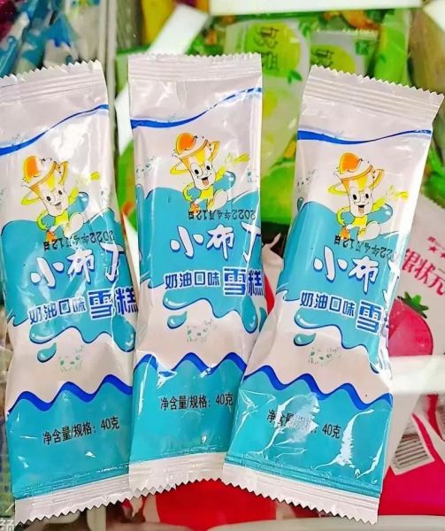 小布丁雪糕多少钱一支_小布丁雪糕热量高吗-第2张图片-山城妙识 小布丁雪糕多少钱一支_小布丁雪糕热量高吗-第2张图片-山城妙识