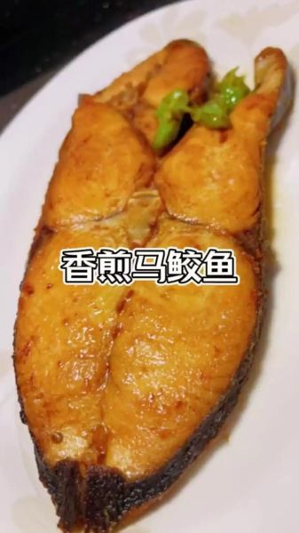 清蒸马鲛鱼怎么做_清蒸马鲛鱼蒸几分钟-第2张图片-山城妙识 清蒸马鲛鱼怎么做_清蒸马鲛鱼蒸几分钟-第2张图片-山城妙识