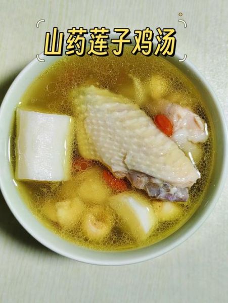 山药炖鸡汤有什么功效_适合哪些人喝-第1张图片-山城妙识