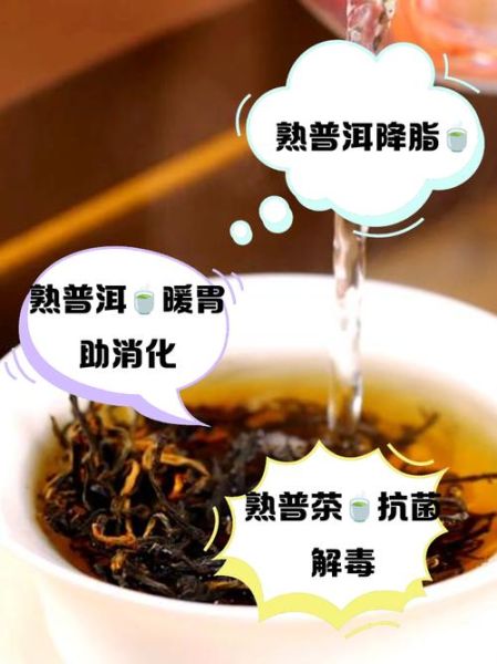 普洱茶能煮着喝吗_普洱茶煮着喝的危害-第3张图片-山城妙识 普洱茶能煮着喝吗_普洱茶煮着喝的危害-第3张图片-山城妙识