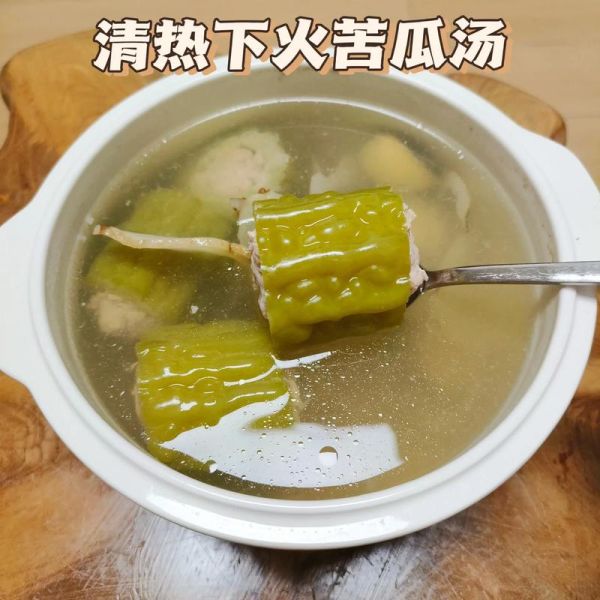 苦瓜清汤怎么煮不苦_苦瓜清汤减肥吗-第3张图片-山城妙识 苦瓜清汤怎么煮不苦_苦瓜清汤减肥吗-第3张图片-山城妙识