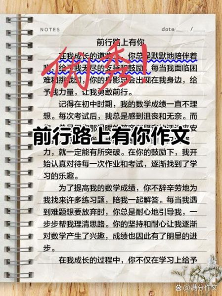 是什么照亮了我们前行的路_观后感怎么写-第2张图片-山城妙识 是什么照亮了我们前行的路_观后感怎么写-第2张图片-山城妙识