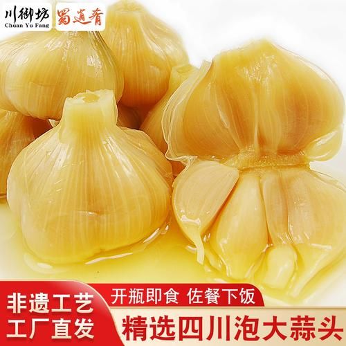 四川泡蒜怎么做_四川泡蒜可以保存多久-第1张图片-山城妙识 四川泡蒜怎么做_四川泡蒜可以保存多久-第1张图片-山城妙识