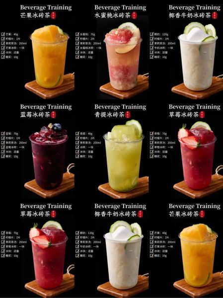 新手怎么开奶茶店_开奶茶店需要多少钱-第3张图片-山城妙识 新手怎么开奶茶店_开奶茶店需要多少钱-第3张图片-山城妙识