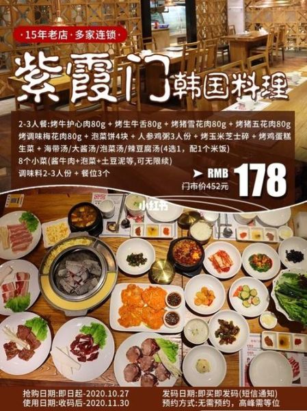韩国料理厨师学校_学费多少钱-第3张图片-山城妙识 韩国料理厨师学校_学费多少钱-第3张图片-山城妙识