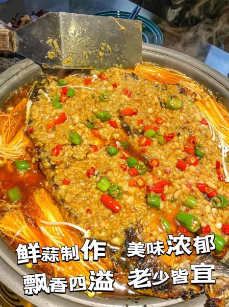 烤鱼用什么调料最香_烤鱼怎么腌制才入味-第1张图片-山城妙识 烤鱼用什么调料最香_烤鱼怎么腌制才入味-第1张图片-山城妙识