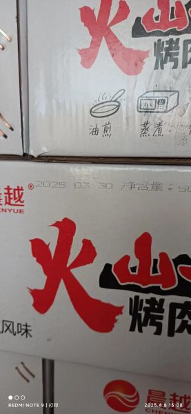 培根和火腿肠的区别_哪个更健康-第3张图片-山城妙识 培根和火腿肠的区别_哪个更健康-第3张图片-山城妙识