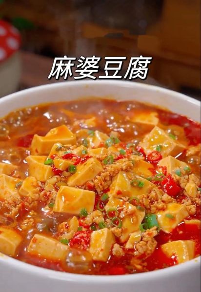 四川家常菜怎么做_麻婆豆腐正宗做法视频教程-第2张图片-山城妙识 四川家常菜怎么做_麻婆豆腐正宗做法视频教程-第2张图片-山城妙识