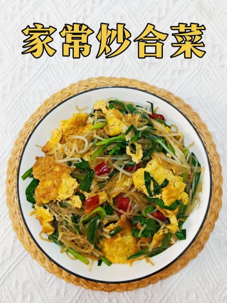 东北炒合菜怎么做_正宗东北炒合菜家常做法-第2张图片-山城妙识 东北炒合菜怎么做_正宗东北炒合菜家常做法-第2张图片-山城妙识