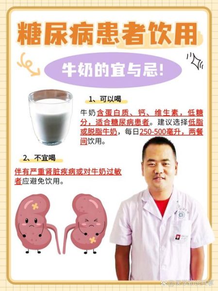 长期喝牛奶的坏处有哪些_长期喝牛奶会骨质疏松吗-第2张图片-山城妙识 长期喝牛奶的坏处有哪些_长期喝牛奶会骨质疏松吗-第2张图片-山城妙识