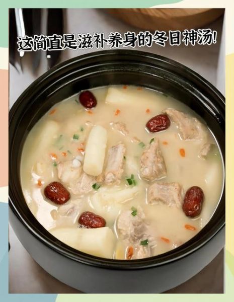 排骨炖山药汤怎么做_山药排骨汤禁忌-第1张图片-山城妙识