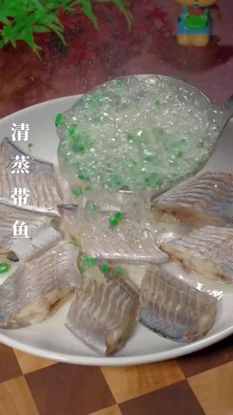 清蒸鲜带鱼怎么做_清蒸鲜带鱼蒸几分钟-第2张图片-山城妙识 清蒸鲜带鱼怎么做_清蒸鲜带鱼蒸几分钟-第2张图片-山城妙识