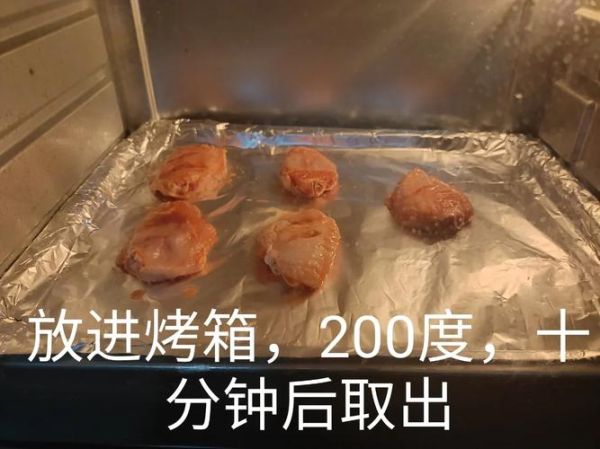 奥尔良烤翅怎么腌_奥尔良腌料配方比例-第3张图片-山城妙识 奥尔良烤翅怎么腌_奥尔良腌料配方比例-第3张图片-山城妙识