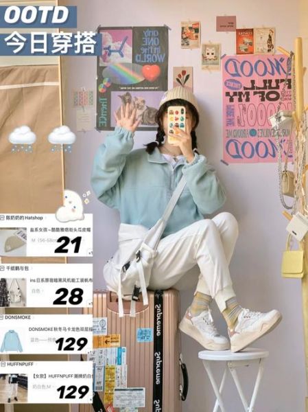 马卡龙少女是什么_马卡龙少女怎么穿搭-第3张图片-山城妙识 马卡龙少女是什么_马卡龙少女怎么穿搭-第3张图片-山城妙识