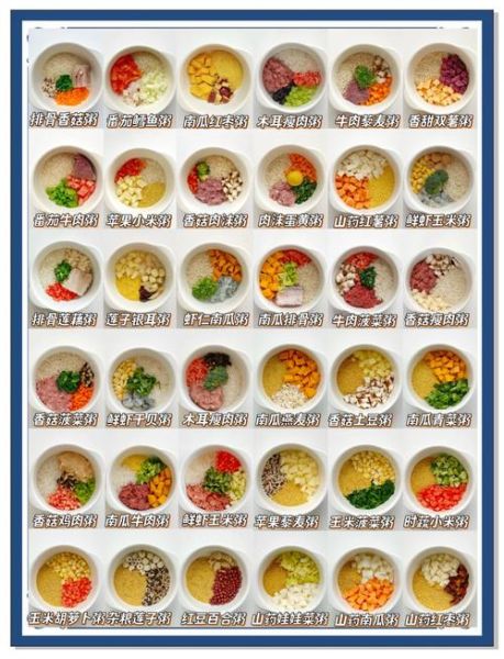 八个月宝宝辅食食谱_吃什么辅食好-第1张图片-山城妙识 八个月宝宝辅食食谱_吃什么辅食好-第1张图片-山城妙识