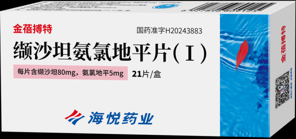 降压药什么药最好_高血压首选药物有哪些-第1张图片-山城妙识 降压药什么药最好_高血压首选药物有哪些-第1张图片-山城妙识