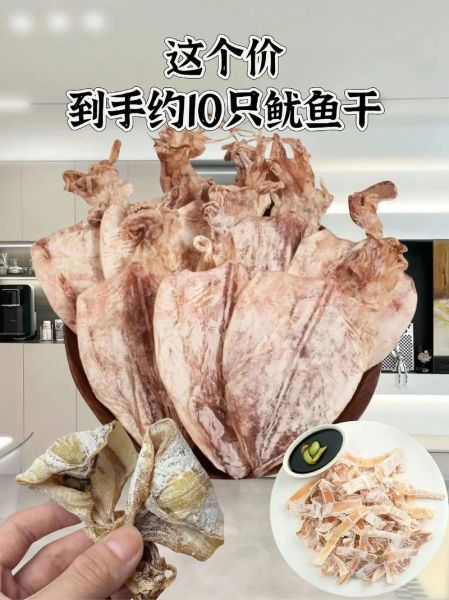 手撕鱿鱼怎么做好吃_手撕鱿鱼热量高吗-第3张图片-山城妙识