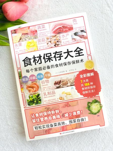 生鲜食品如何保鲜_超市买回家的蔬菜怎么保存-第1张图片-山城妙识 生鲜食品如何保鲜_超市买回家的蔬菜怎么保存-第1张图片-山城妙识