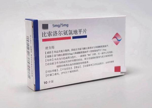 降压药什么药最好_高血压首选药物有哪些-第3张图片-山城妙识 降压药什么药最好_高血压首选药物有哪些-第3张图片-山城妙识