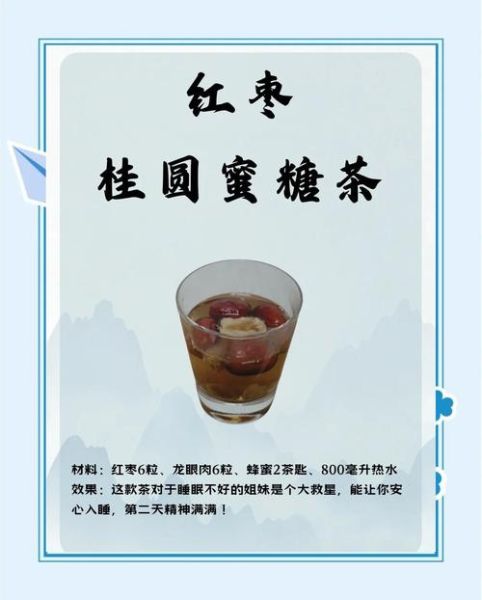 红枣茶怎么做_红枣茶的功效与禁忌-第2张图片-山城妙识 红枣茶怎么做_红枣茶的功效与禁忌-第2张图片-山城妙识