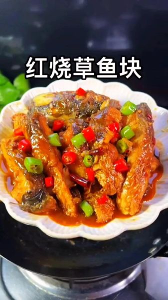 锦鲤鱼块怎么做_锦鲤鱼块好吃吗-第1张图片-山城妙识