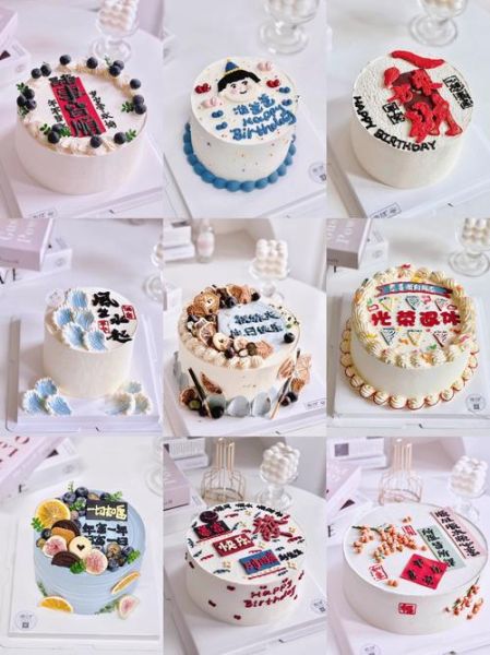 男士生日蛋糕图片新款_如何挑选-第1张图片-山城妙识