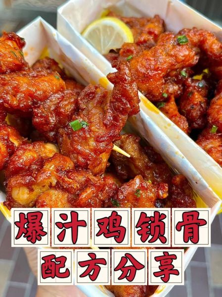 摆摊炸鸡叉骨哪里学_学费多少钱-第2张图片-山城妙识 摆摊炸鸡叉骨哪里学_学费多少钱-第2张图片-山城妙识