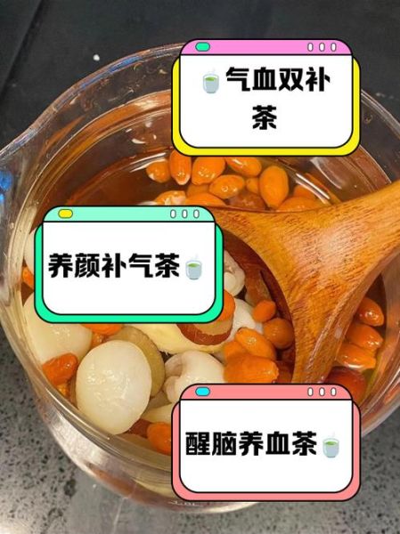 红枣茶怎么做_红枣茶的功效与禁忌-第3张图片-山城妙识 红枣茶怎么做_红枣茶的功效与禁忌-第3张图片-山城妙识