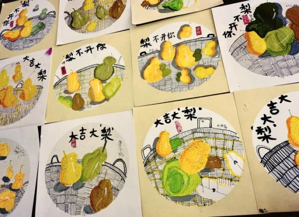 梨子图片卡通怎么画_梨子卡通简笔画教程-第2张图片-山城妙识 梨子图片卡通怎么画_梨子卡通简笔画教程-第2张图片-山城妙识