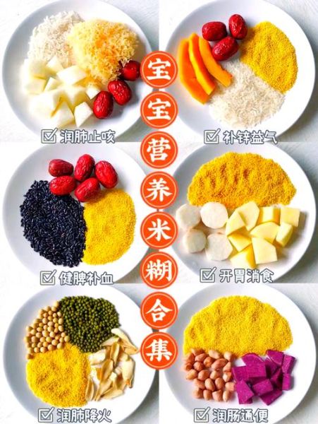 五谷杂粮米糊怎么搭配_哪些人不适合喝-第1张图片-山城妙识 五谷杂粮米糊怎么搭配_哪些人不适合喝-第1张图片-山城妙识