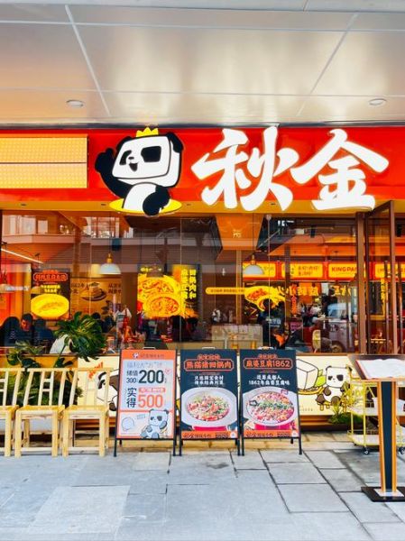 成都人气最高的川菜馆在哪里_如何排队最省时间-第1张图片-山城妙识 成都人气最高的川菜馆在哪里_如何排队最省时间-第1张图片-山城妙识