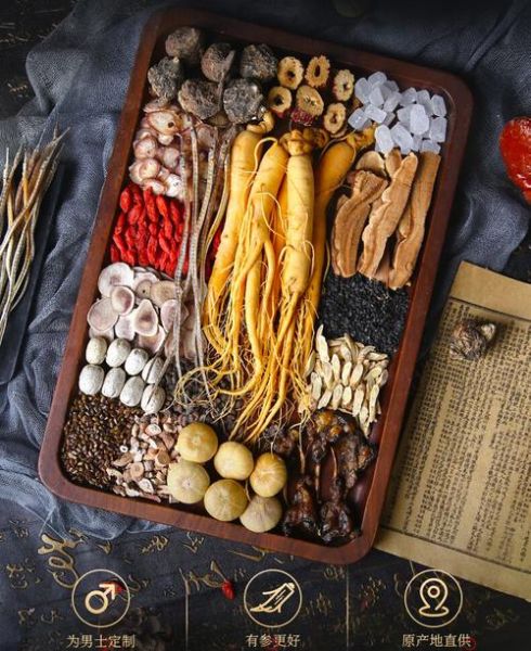 补肾壮阳的中药有几种_常见药材有哪些-第2张图片-山城妙识 补肾壮阳的中药有几种_常见药材有哪些-第2张图片-山城妙识