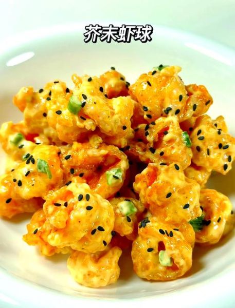 虾球怎么做好吃_虾球怎么炒才嫩-第1张图片-山城妙识