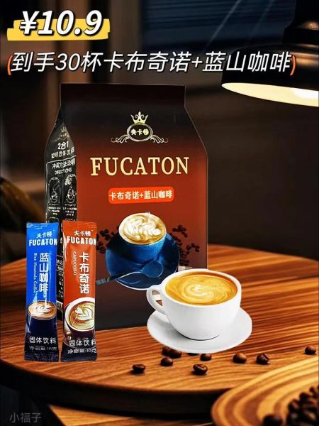 卡布奇诺咖啡多少钱一杯_为什么价格差异这么大-第3张图片-山城妙识 卡布奇诺咖啡多少钱一杯_为什么价格差异这么大-第3张图片-山城妙识