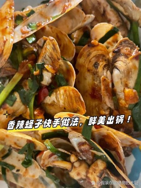 蛏子怎么清洗才干净_蛏子焯水几分钟才鲜嫩-第2张图片-山城妙识 蛏子怎么清洗才干净_蛏子焯水几分钟才鲜嫩-第2张图片-山城妙识