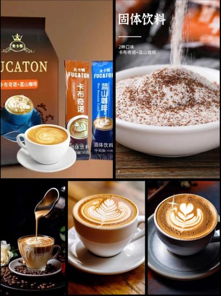 卡布奇诺咖啡多少钱一杯_为什么价格差异这么大-第1张图片-山城妙识 卡布奇诺咖啡多少钱一杯_为什么价格差异这么大-第1张图片-山城妙识