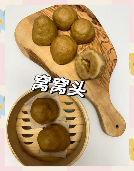 窝窝头怎么做才松软_蒸多久不塌陷-第3张图片-山城妙识