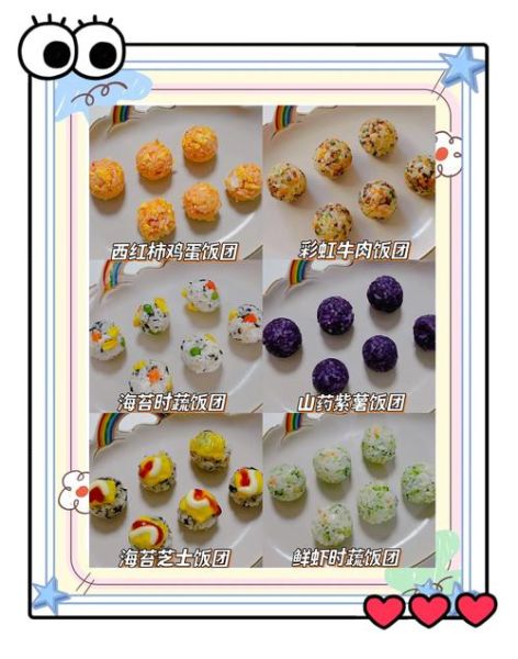 儿童饭团最简单做法_宝宝饭团怎么做才好吃-第2张图片-山城妙识 儿童饭团最简单做法_宝宝饭团怎么做才好吃-第2张图片-山城妙识