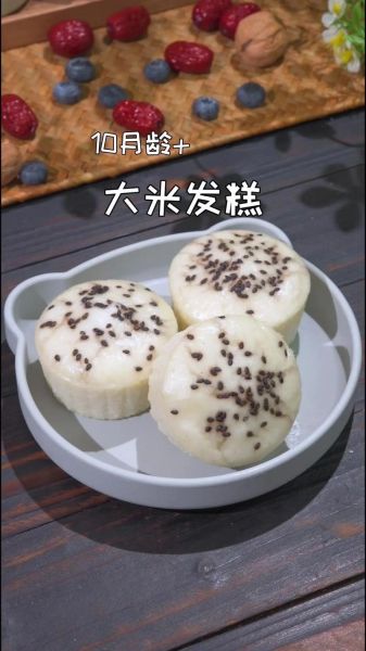 糯米发糕最简单的做法_不用泡米能成功吗-第1张图片-山城妙识 糯米发糕最简单的做法_不用泡米能成功吗-第1张图片-山城妙识