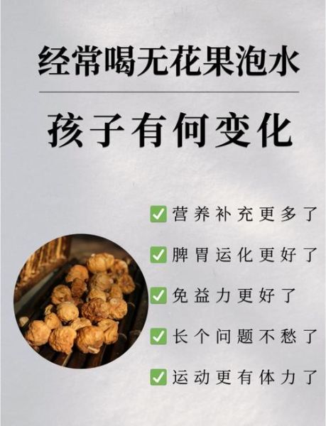 生无花果的功效与作用_生无花果怎么吃效果最好-第1张图片-山城妙识 生无花果的功效与作用_生无花果怎么吃效果最好-第1张图片-山城妙识