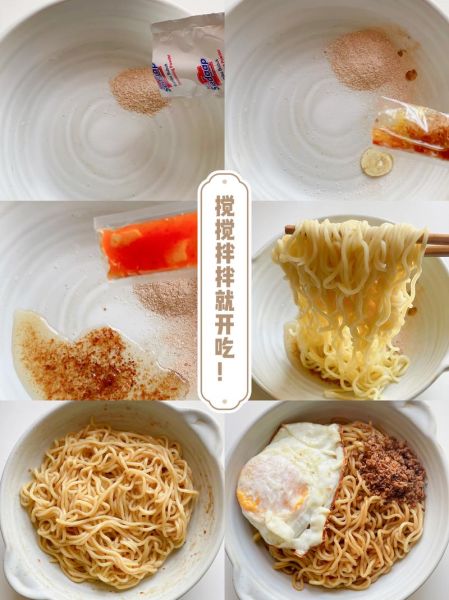 干拌面粉包什么时候放_下锅前还是后-第1张图片-山城妙识 干拌面粉包什么时候放_下锅前还是后-第1张图片-山城妙识